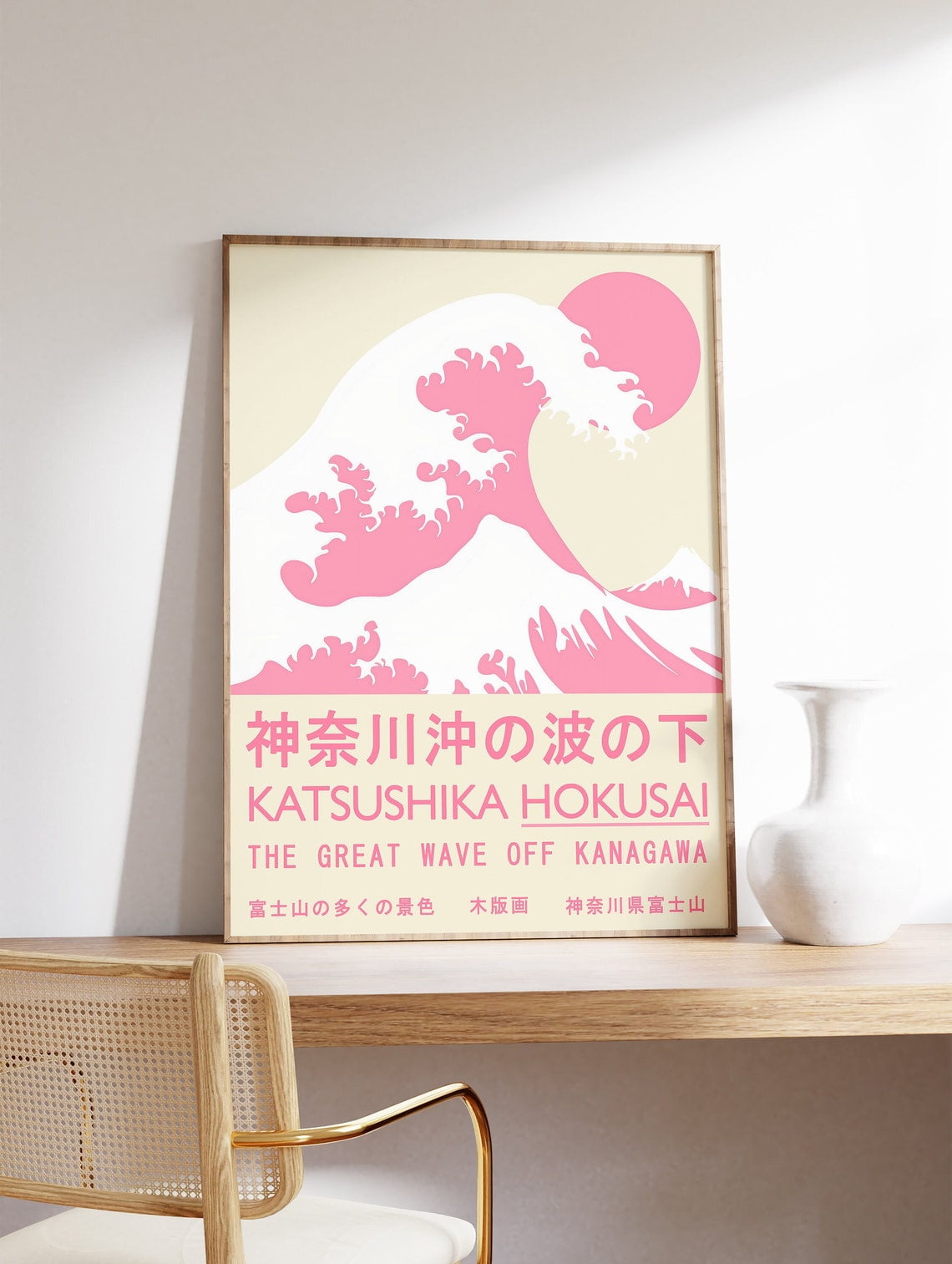 Katsushika Hokusai Exhibition Poster, The Great Wave Pink, Japanese Art ...