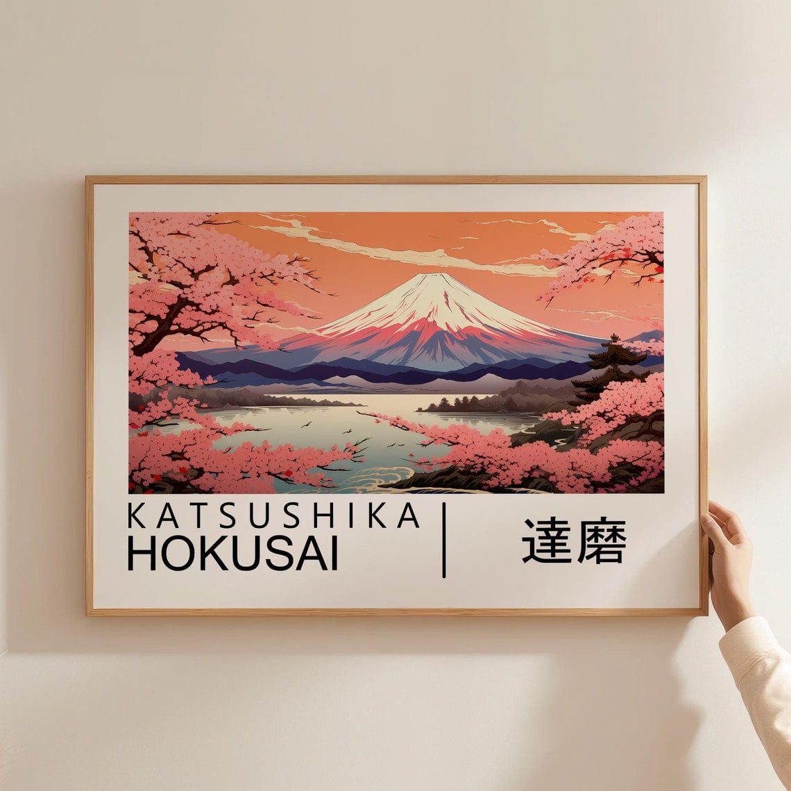 Katsushika Hokusai Poster - Japanese Exhibition Art, Hokusai Print As ...
