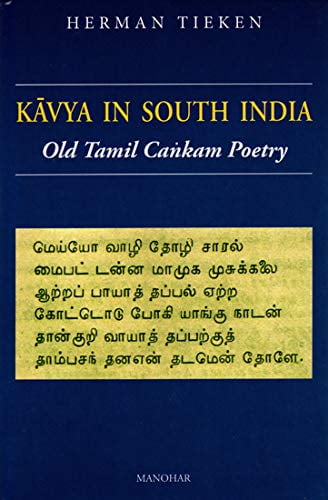 Kavya in South IndiaOld Tamil Cankam Poetry - Walmart.com