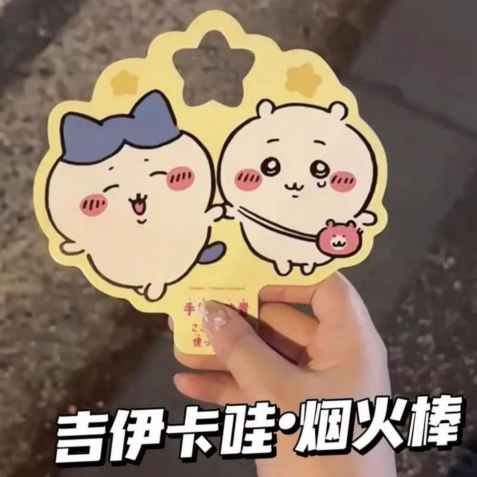 Kawaii Chiikawa Fireworks Stick Handheld Special Effects Card Usagi ...