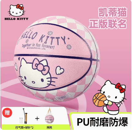Kawaii Hello Kitty Sanrio Hello Kitty Kuromi Basketball Gift Box No.7 ...