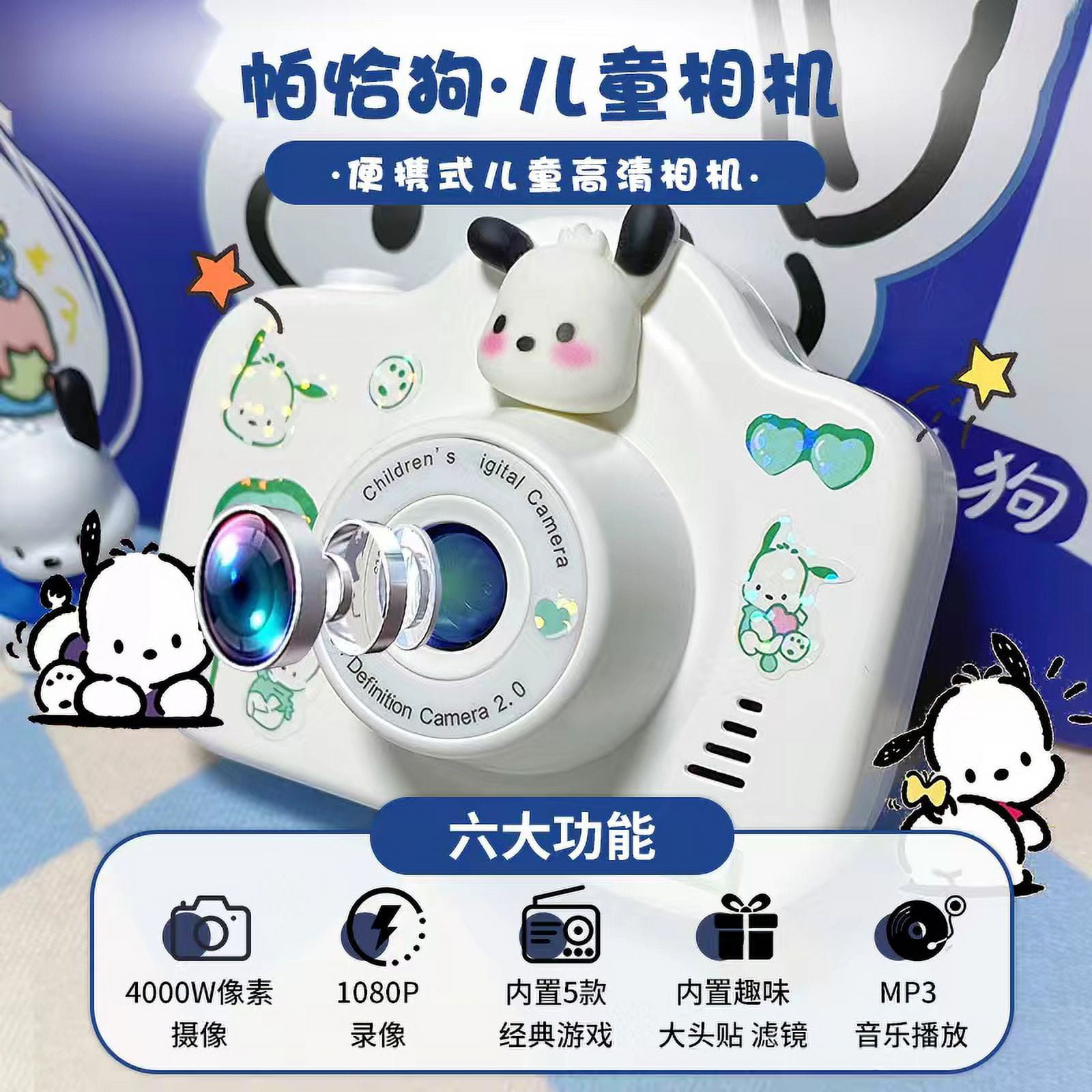 Kawaii Sanrio Anime Digital Camera Cinnamoroll Kuromi Hd Cameras ...