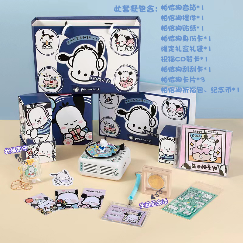 Kawaii Sanrio Cinnamoroll Pochacco Bluetooth Speaker Anime Vintage ...