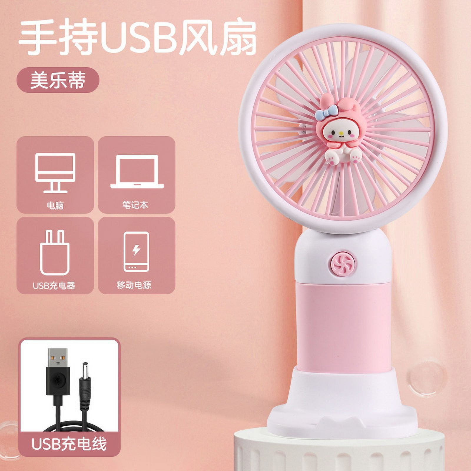 Kawaii Sanrio Fan Kuromi Mobile Phone Stand Cinnamoroll Mini Fan Portable My Melody Usb Fan