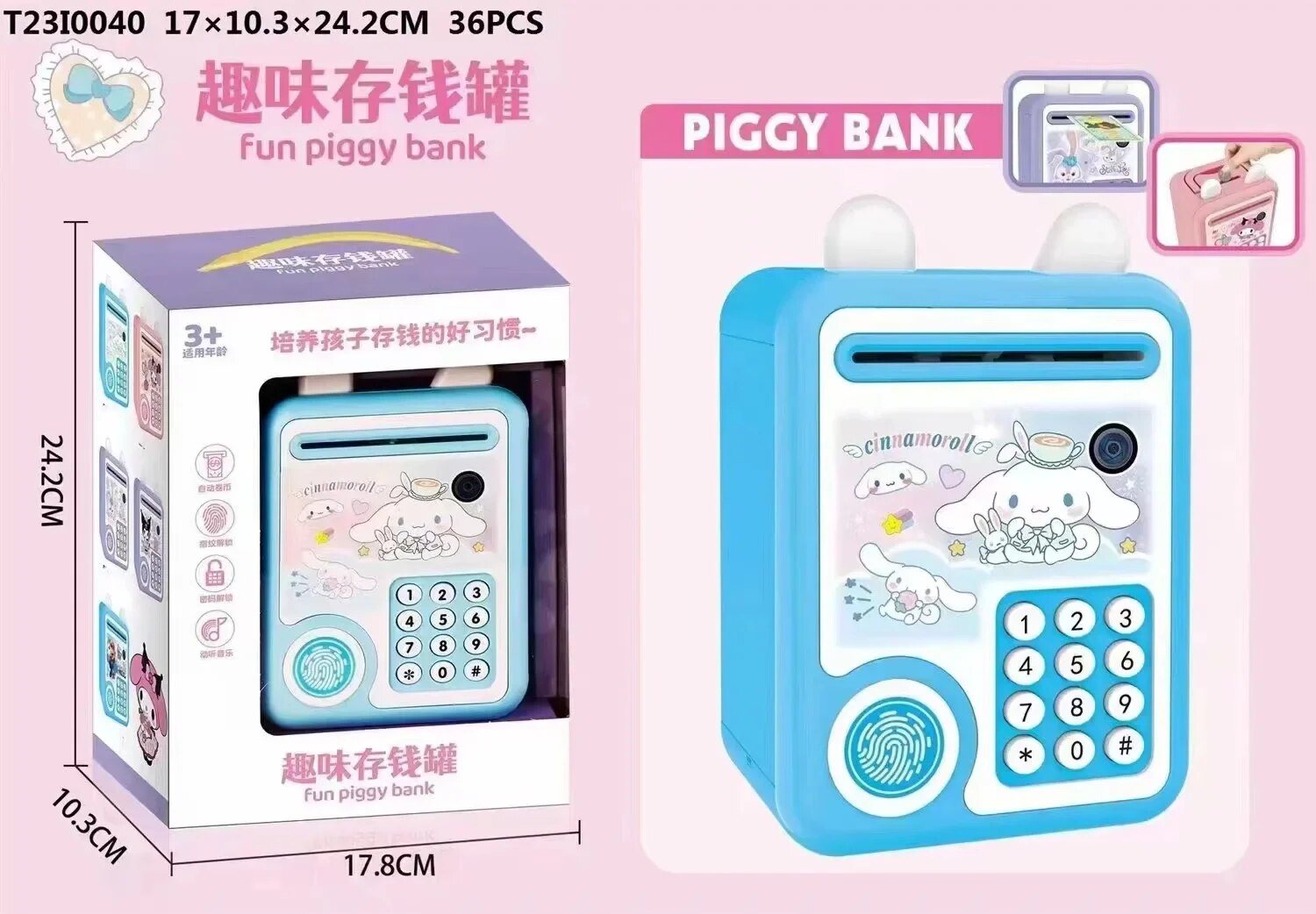 Kawaii Sanrio Kuromi My Melody Cinnamoroll Piggy Bank Password ...