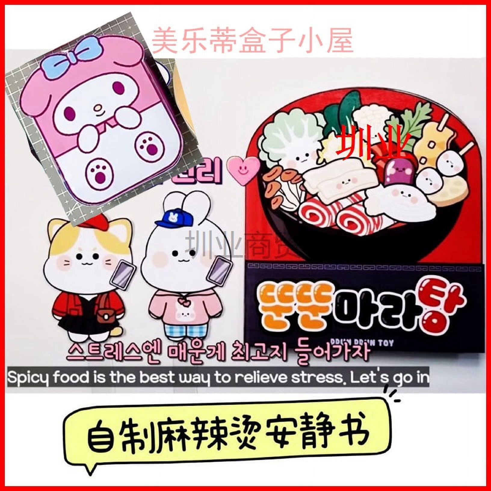 Kawali Sanrio Hello Kitty Sticker Games Anime My Melody Cinnamoroll ...