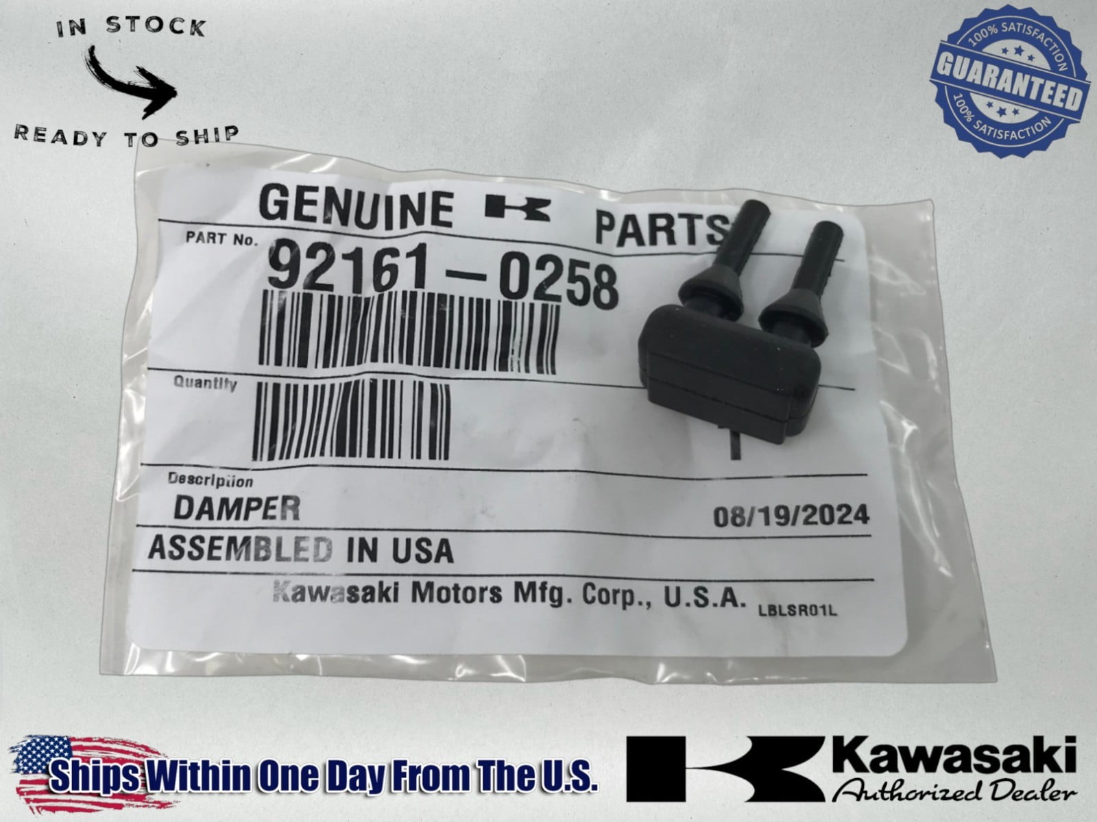 Kawasaki Genuine OEM Authentic DAMPER 92161-0258 - Walmart.com