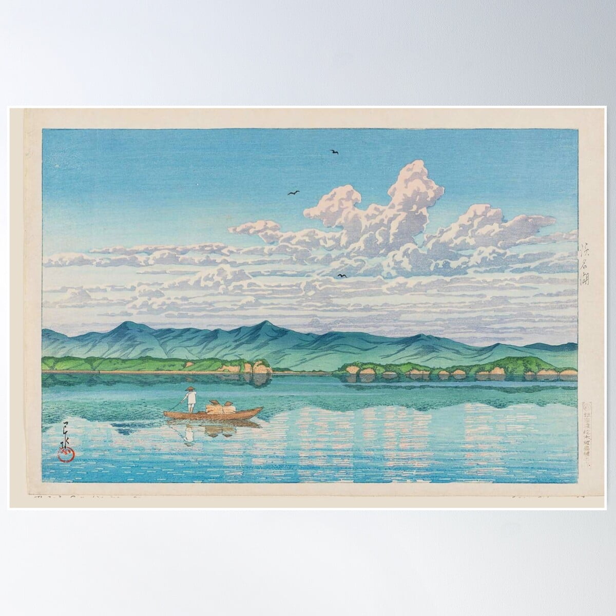 Kawase Hasui Lake Hamana (Hamana-Ko) TôKaidô Road (TôKaidô FûKei Senshû ...