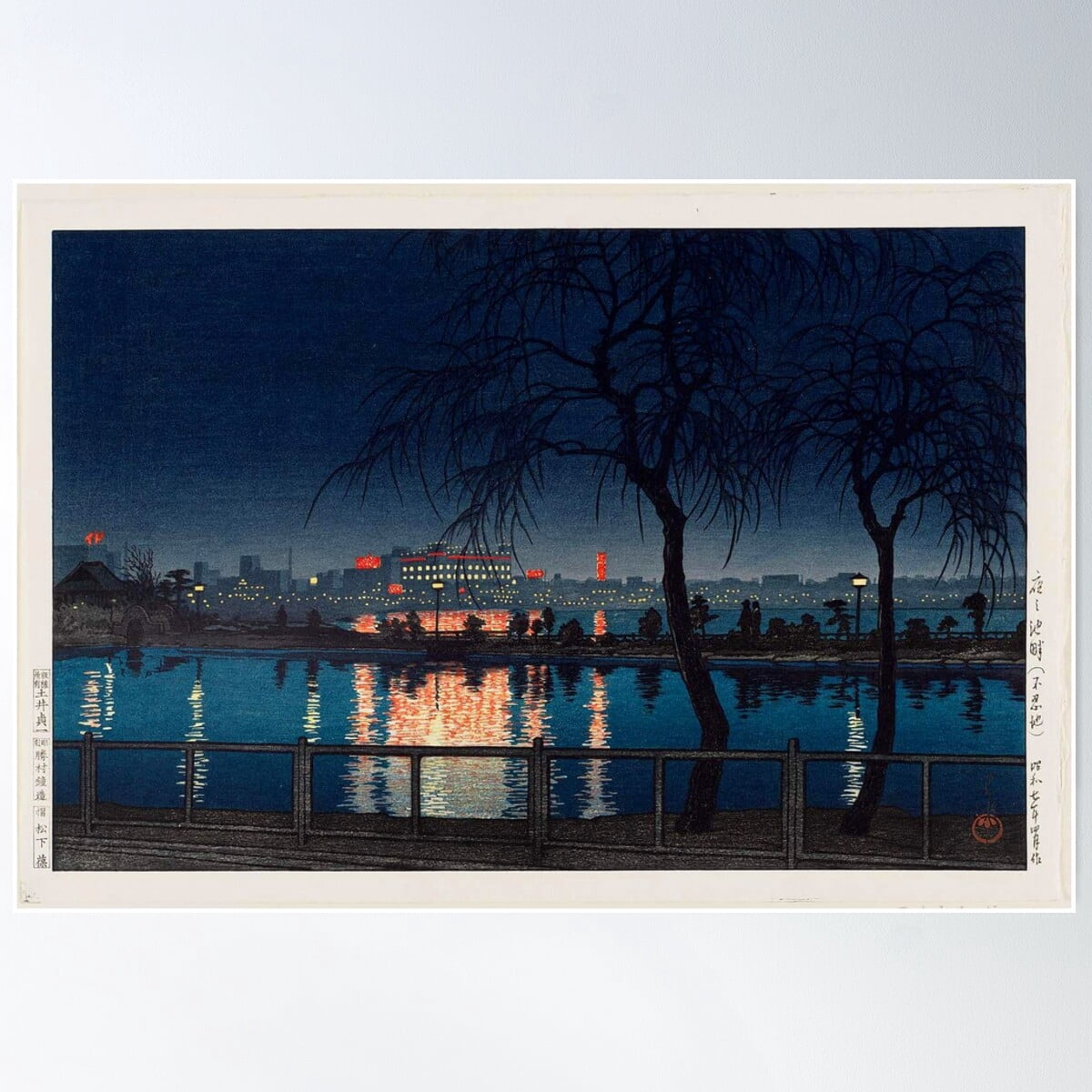 Kawase Hasui Shinobazu Pond at Night (Yoru no chihan [Shinobazu no ike ...