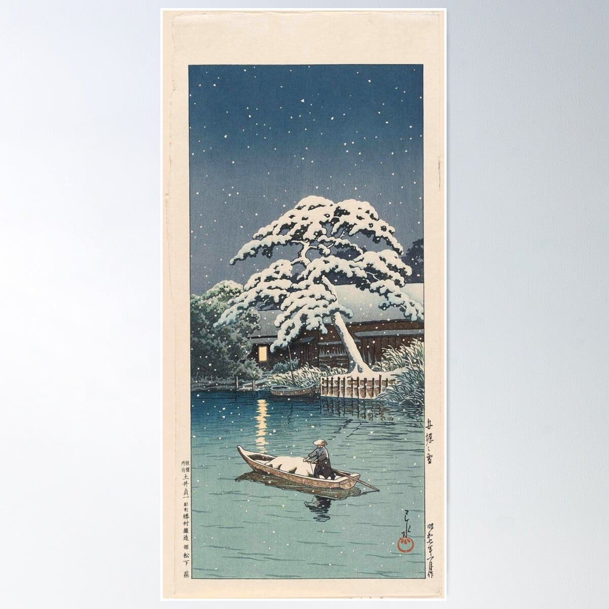 Kawase Hasui Snow at Funabori (Funabori no yuki) Poster, 12x18 UNFRAMED ...