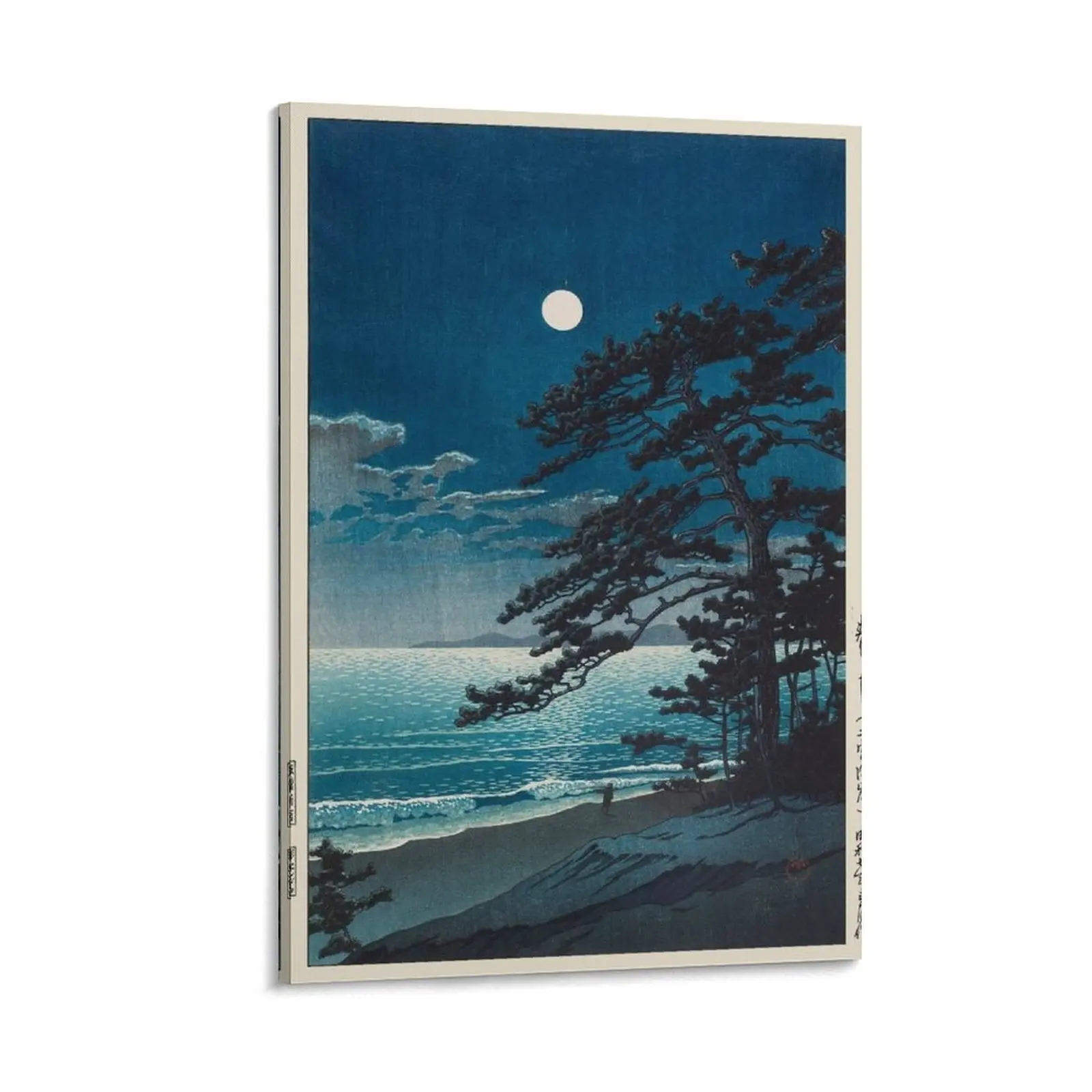 Kawase Hasui - Spring Moon at Ninomiya Beach Canvas Painting anime ...