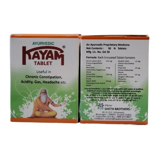 Kayam Herbal Digestive Supplement, Constipation Relief - 30 Tablets (2 ...