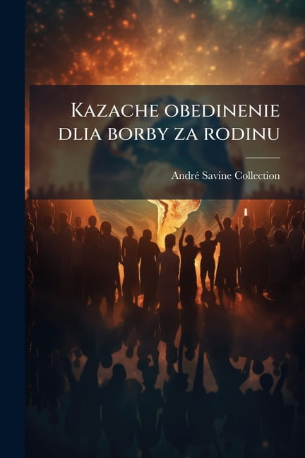 Za Rodinu