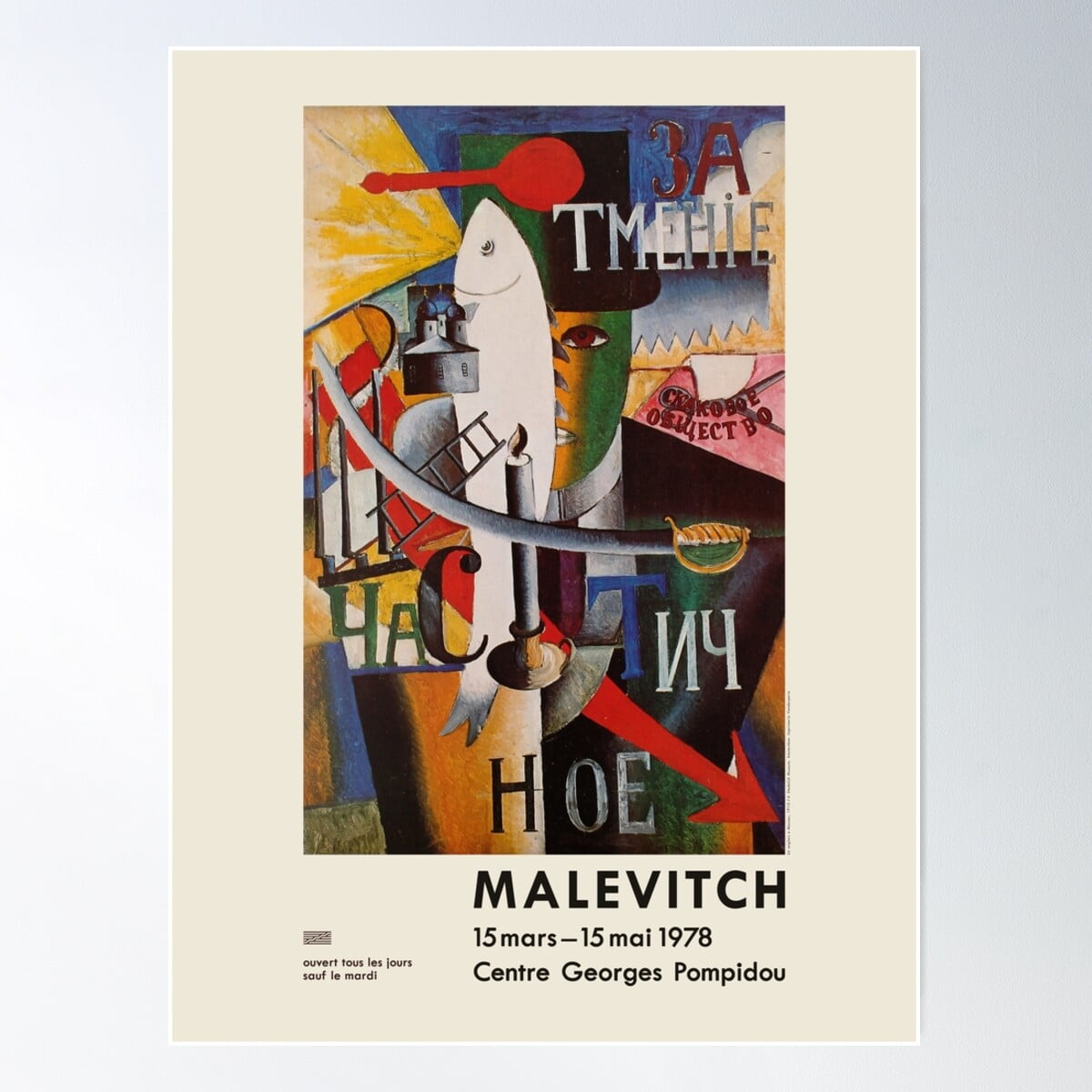 Kazimir Malevich. Exhibition Poster For The Centre Pompidou In Paris ...