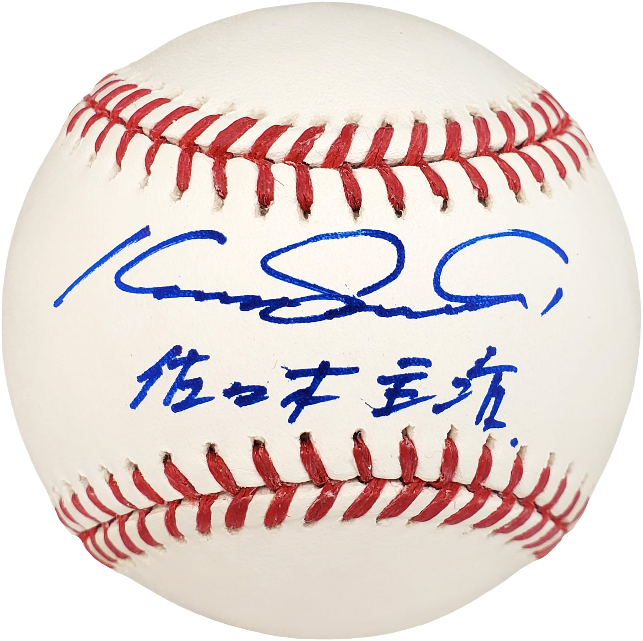 Kazuhiro Sasaki Autographed Official MLB Baseball Seattle Mariners ...