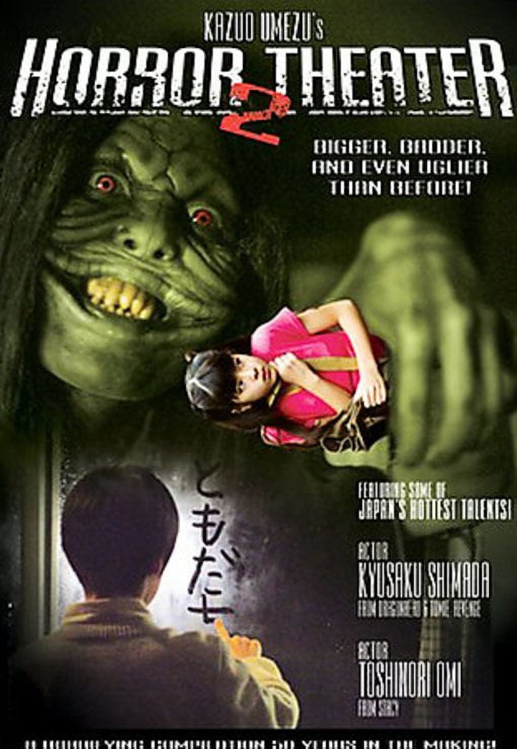 Kazuo Umezz's Horror Theater, Vol. 2: Snake Girl / The Wish - Walmart.com