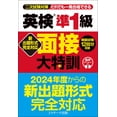 Kazuzo Ueda,Tos Completely Compatible With New Question Format Eikenr ...