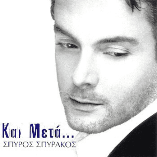 Ke metá.. (Audiobook) - Walmart.com