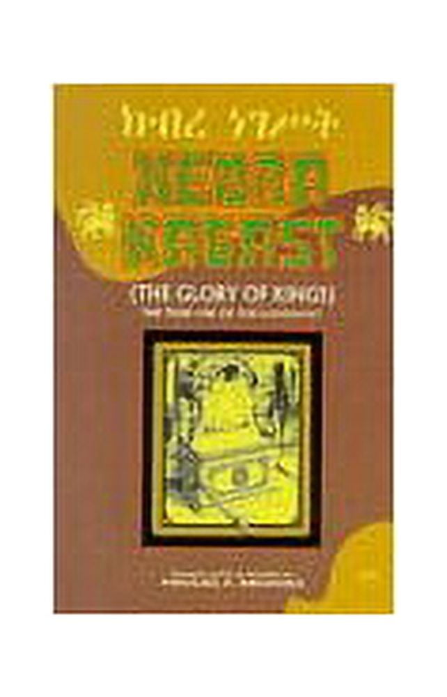 Pre-Owned Kebra Nagast (the Glory Of Kings): The True Ark of the ...