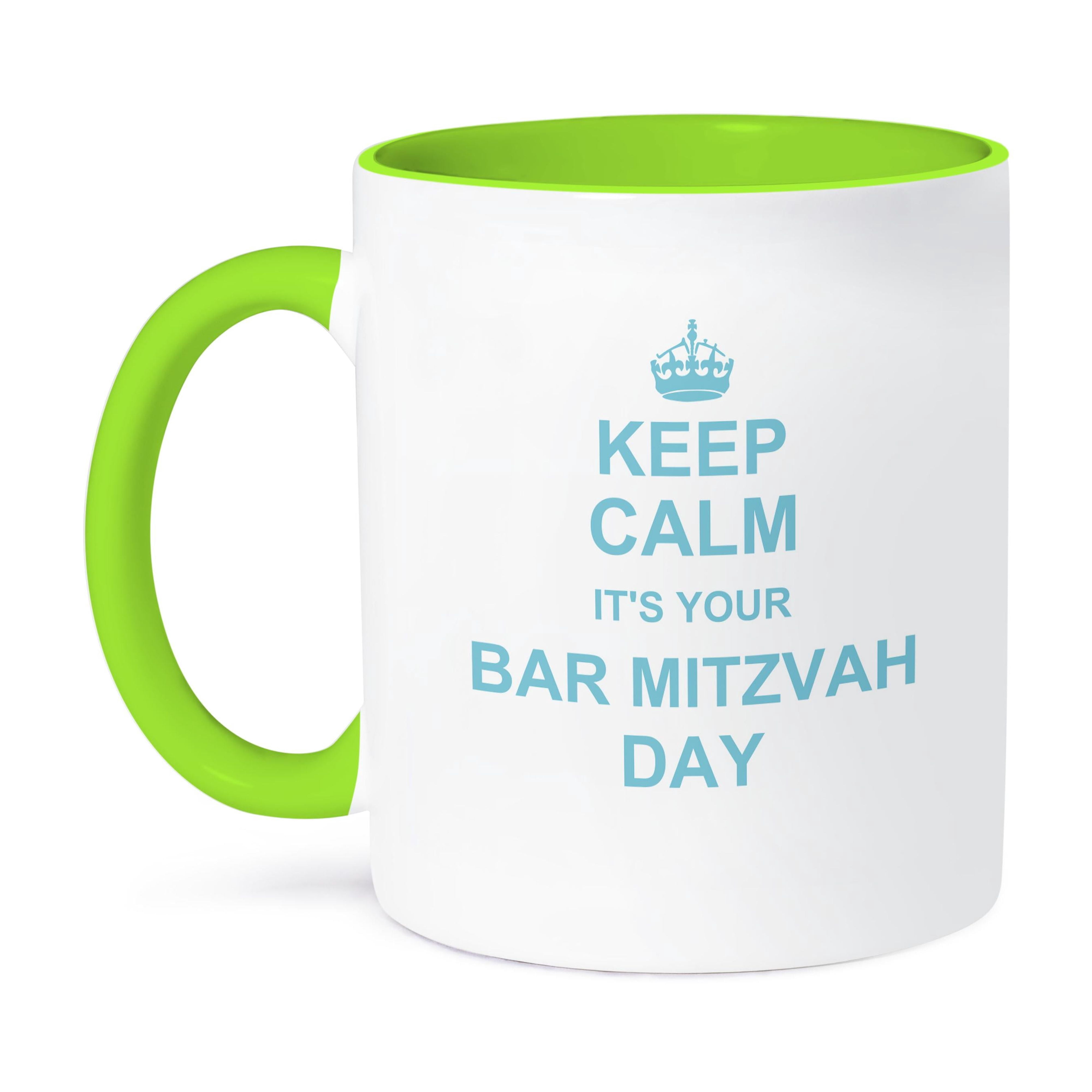 3dRose, Keep Calm its your Bar Mitzvah day - blue text design ...