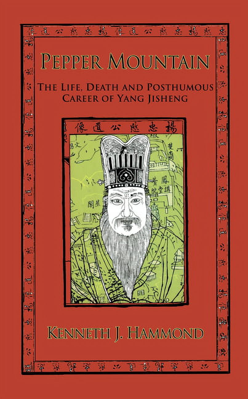 Kegan Paul China Library Pepper Mountain: The Life, Death and ...