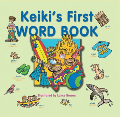 Pre-Owned Keiki's First Word Book Paperback - Walmart.com