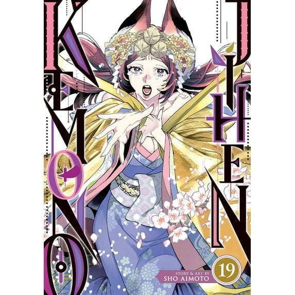 Kemono Jihen Kemono Jihen Vol. 19, (Paperback) - Walmart.com