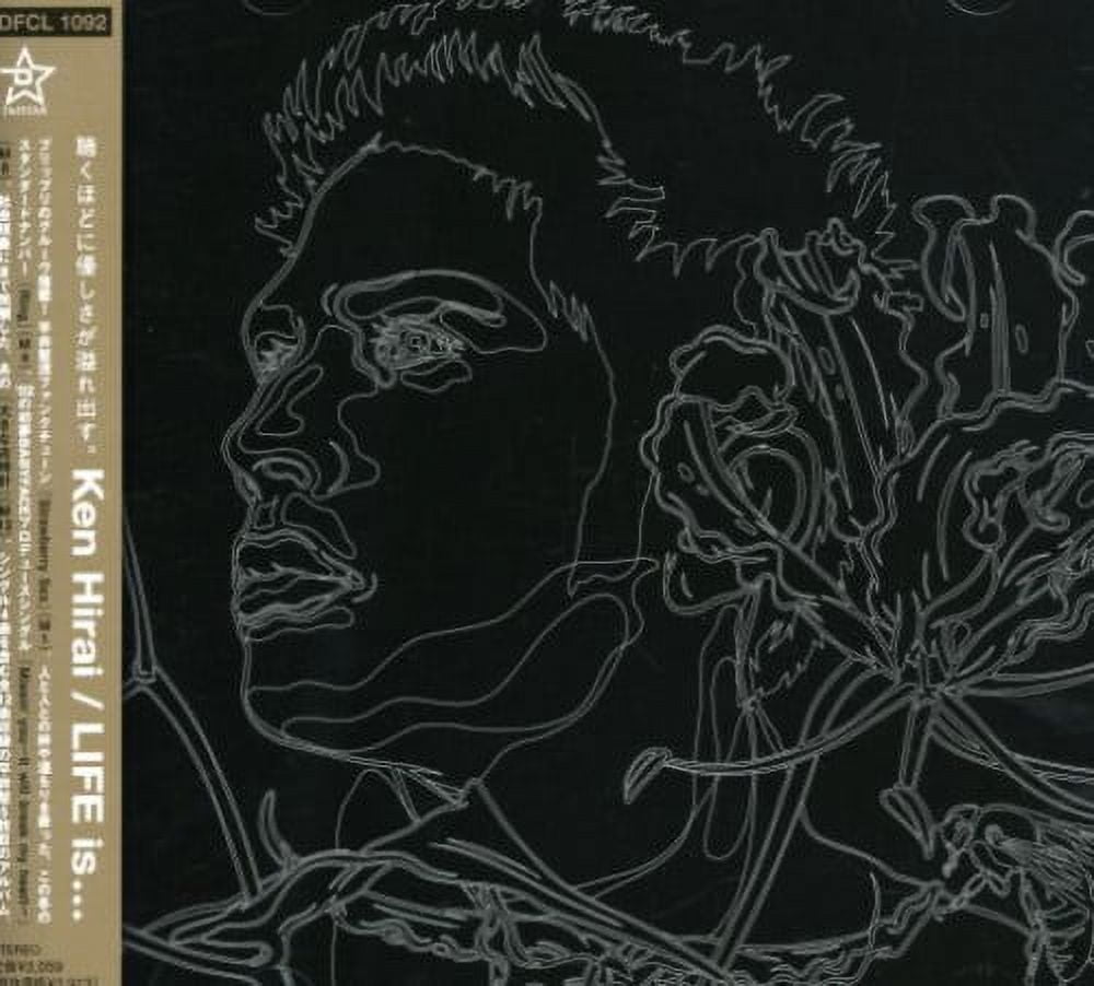 Ken Hirai - Life Is - Music & Performance - CD - Walmart.com