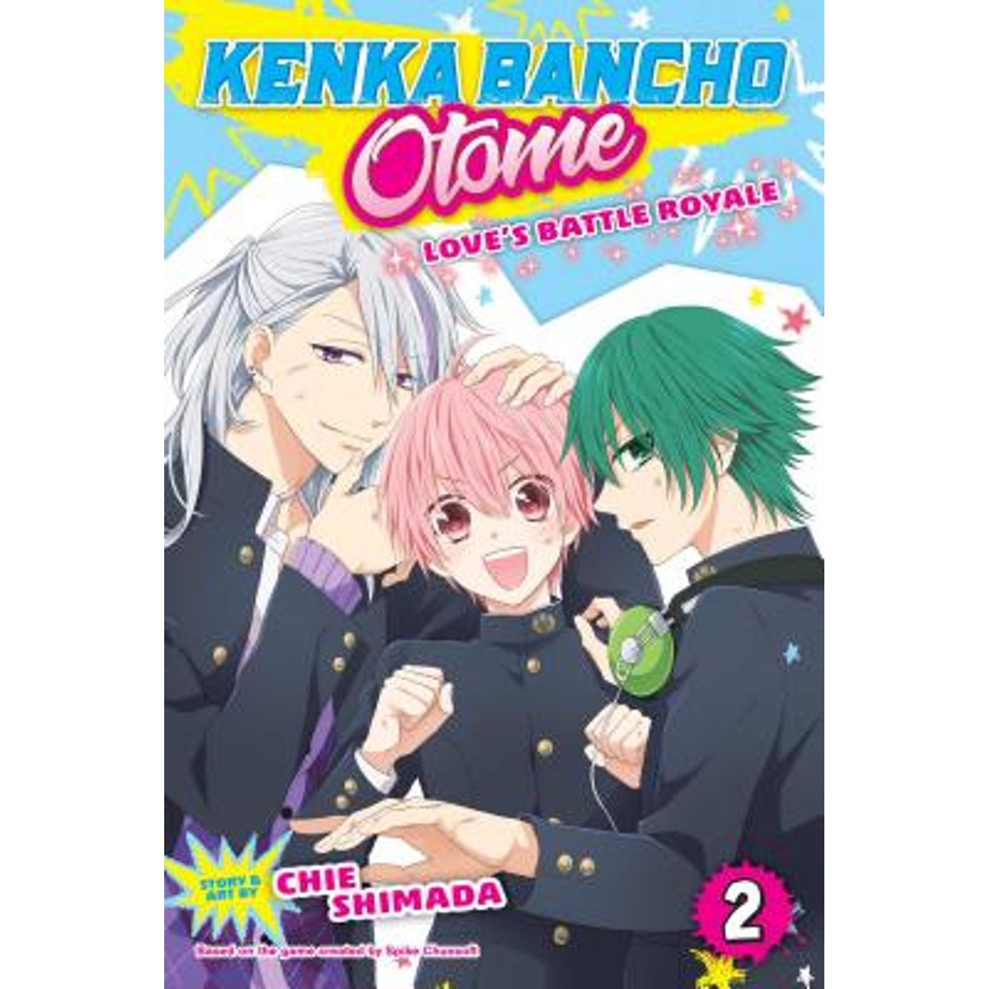 Pre-Owned Kenka Bancho Otome: Love's Battle Royale, Vol. 2 (Paperback) by Chie Shimada, Red ...