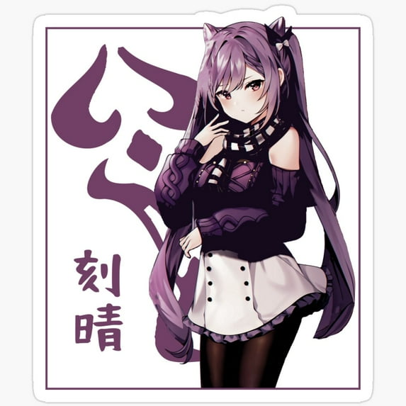 Keqing Genshin Impact Aesthetic Anime Vaporwave Sticker Phone Decal ...