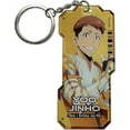 Key Chain - Solo Leveling - Yoo Jinho Acrylic - Walmart.com