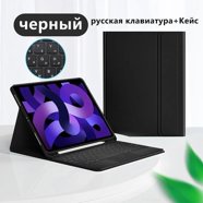 Apple iPad 10th Gen 2022 10.9" Magnetic Detachable Keyboard Case with ...