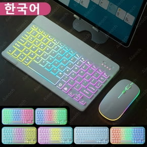 Rainbow Keyboards