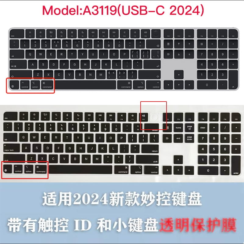 Keyboard Protector film For Apple Magic Keyboard USB-C 2024 A3119 A2520 ...