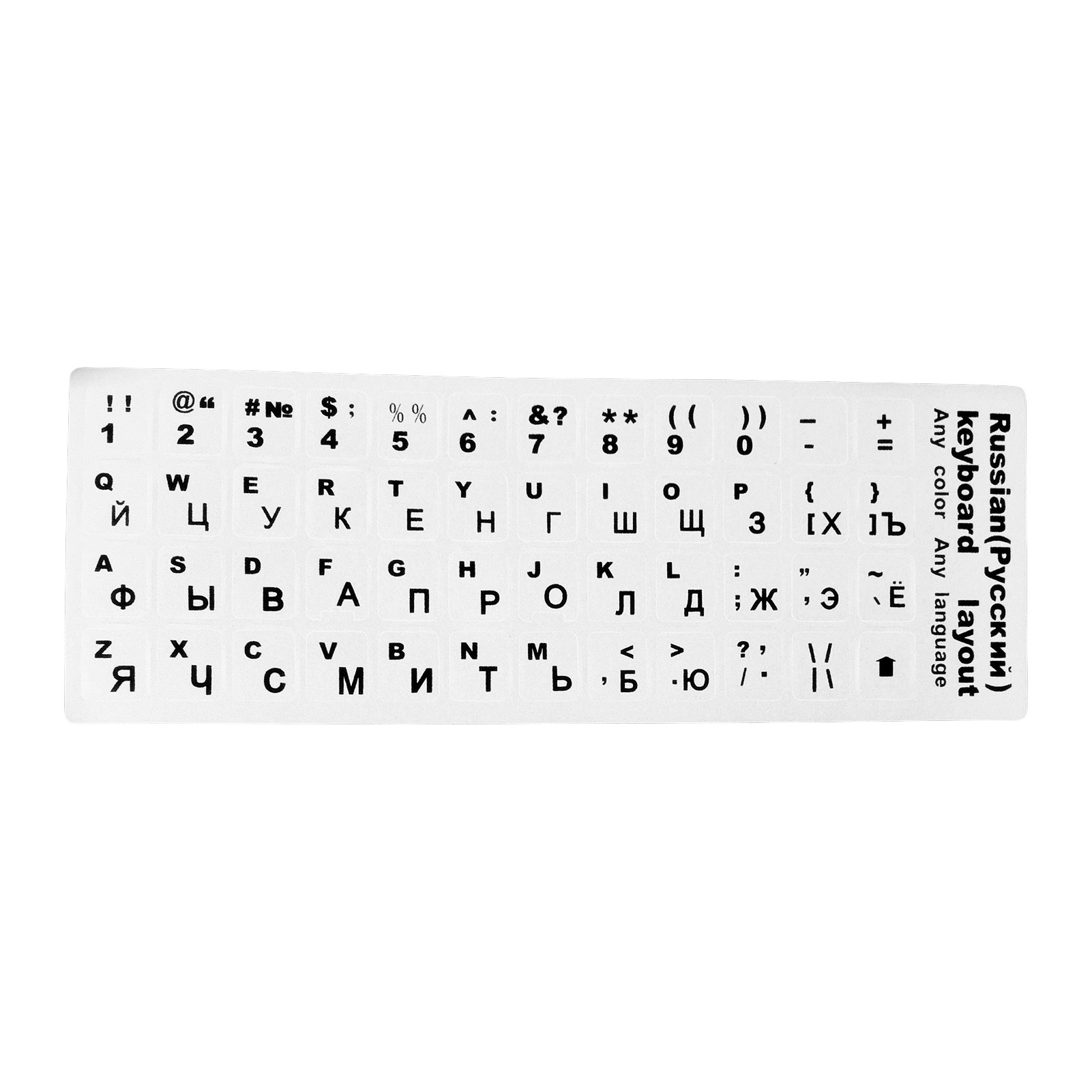 Keyboard Sticker Protective Non-marking Universal Multiple Language ...