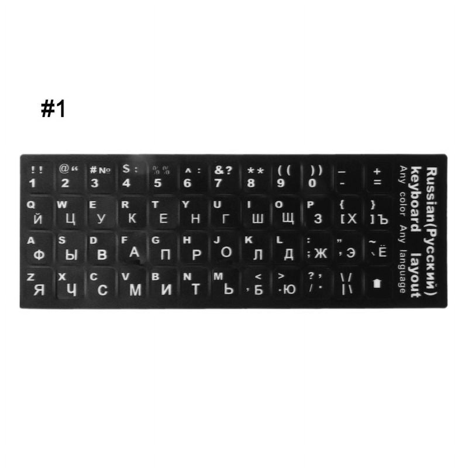 Keyboard Sticker Russian/French/Spanish/Japanese/German/Arabic/Korean ...