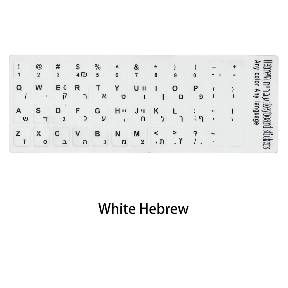 Keyboard Stickers Spanish Russian French English Arabic Portuguese ...