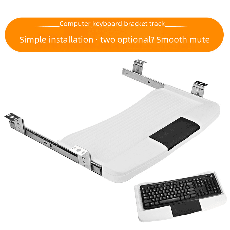 Keyboard tray thickened computer desk keyboard bracket lifting track ...