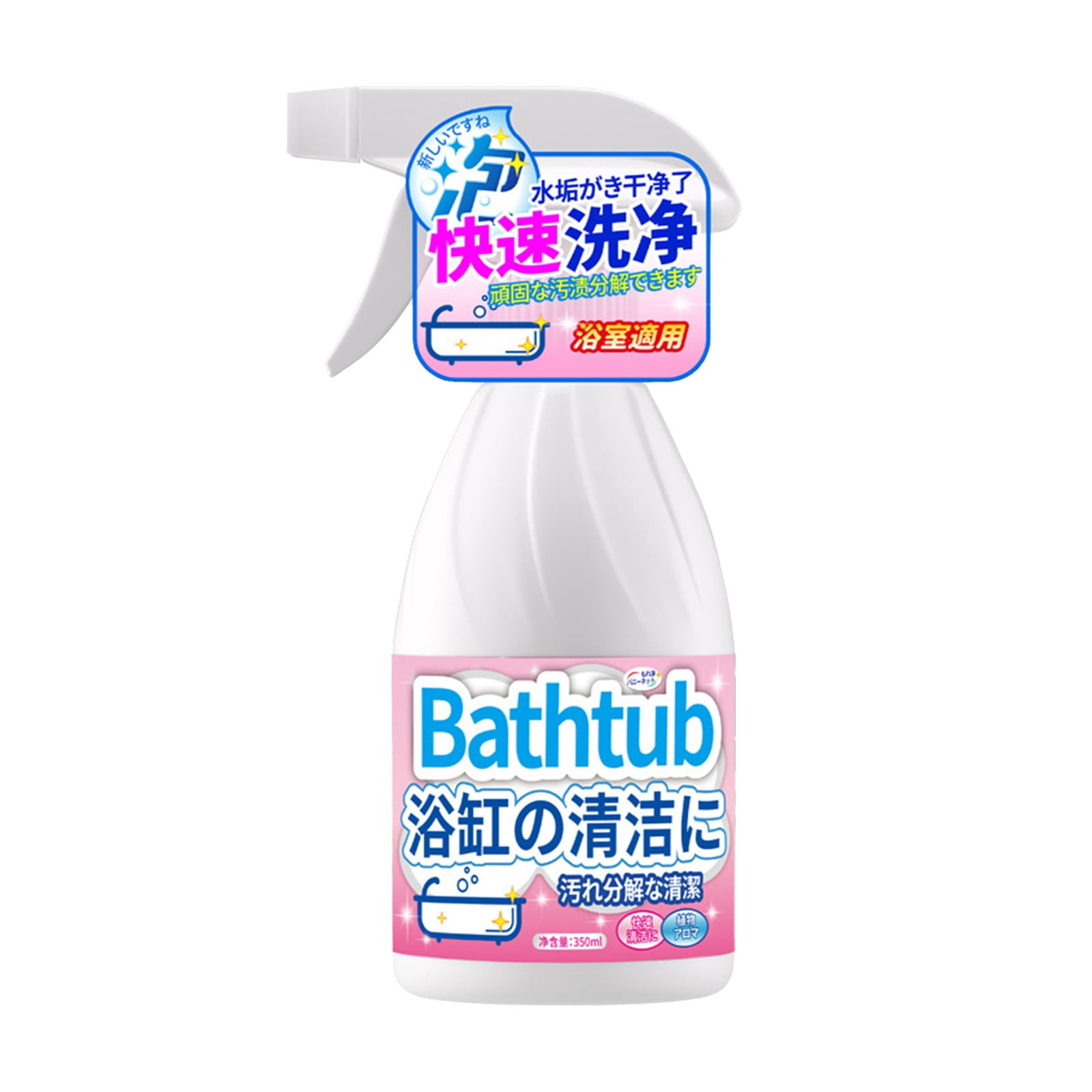 Kezqiaxn Cleaning Supplies Clearance Bathroom Tile Cleaner Powerful ...