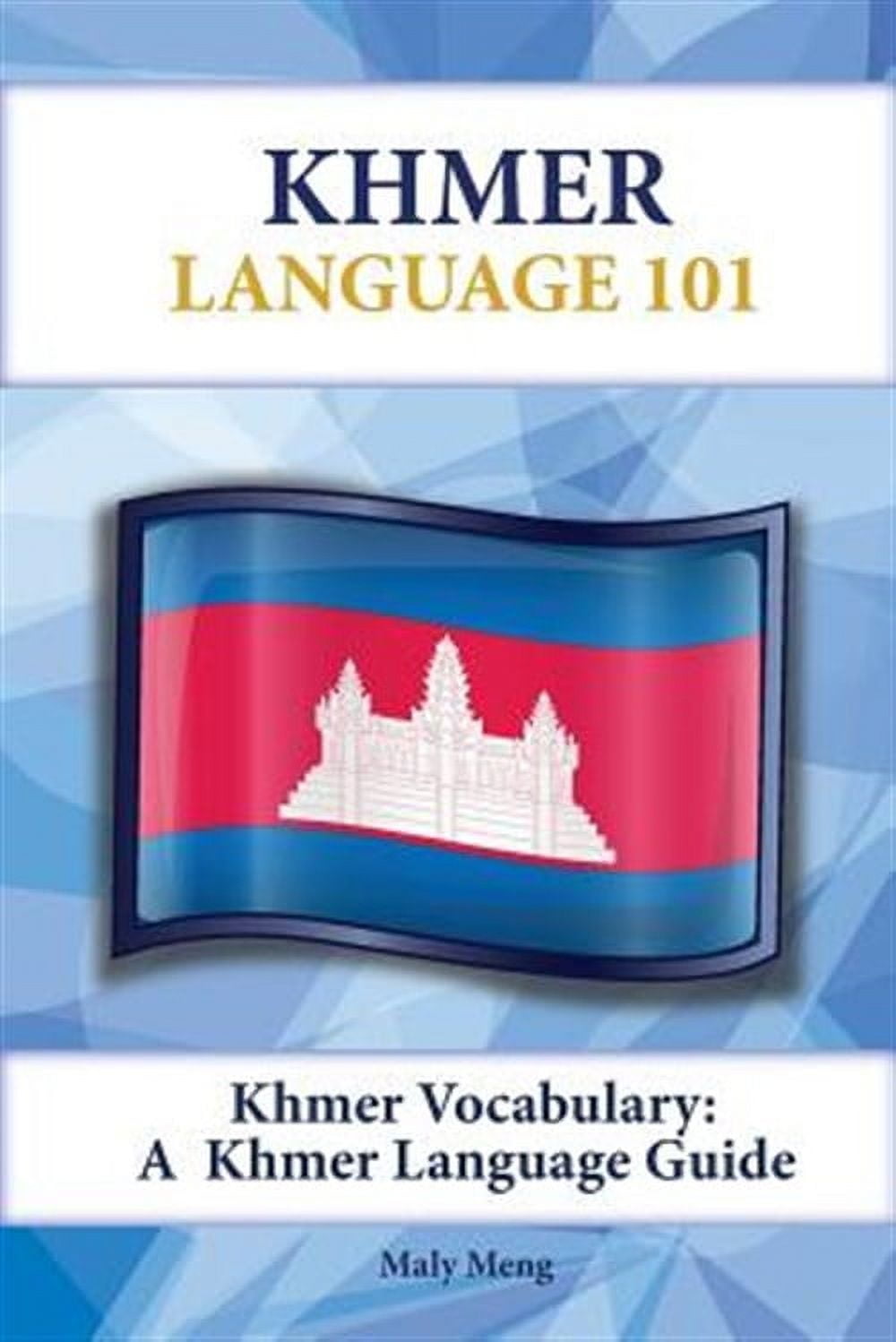Khmer Vocabulary: A Khmer Language Guide - Walmart.com