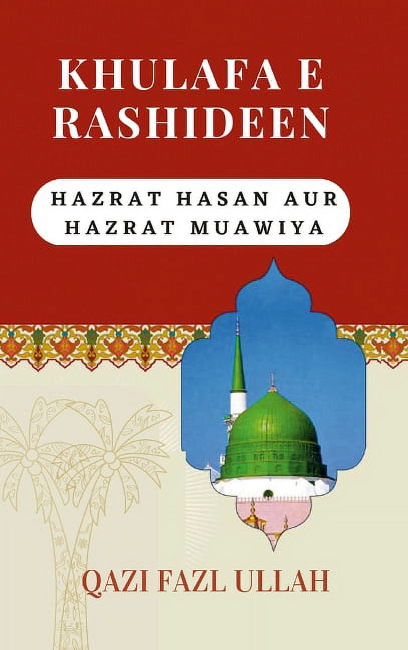 Khulafa E Rashideen: Hazrat Hasan Aur Hazrat Muawiya (Hardcover) - Walmart.com