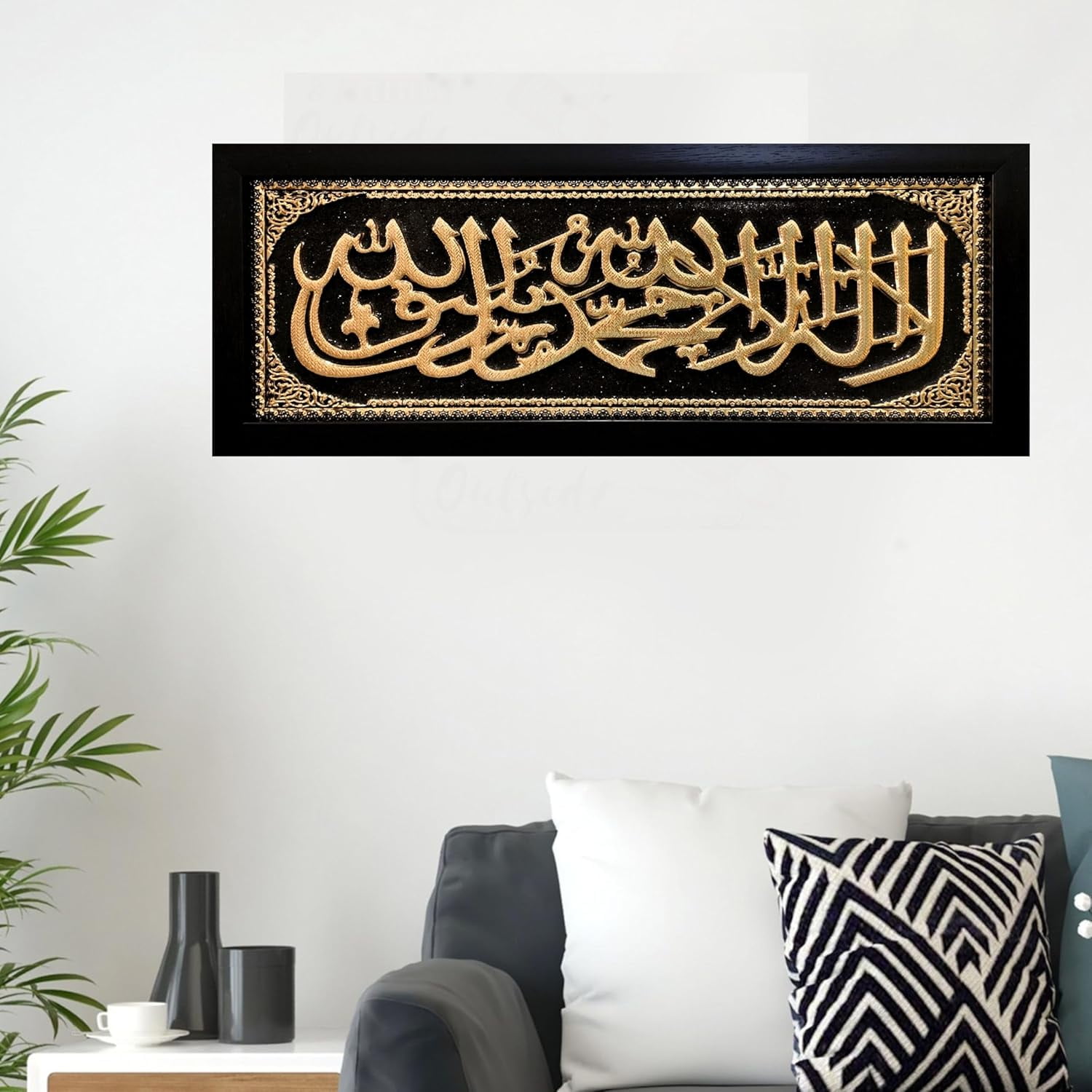 KhwajaDarbar Islamic Wall Frame with 3D First Kalma Calligraphic Print ...