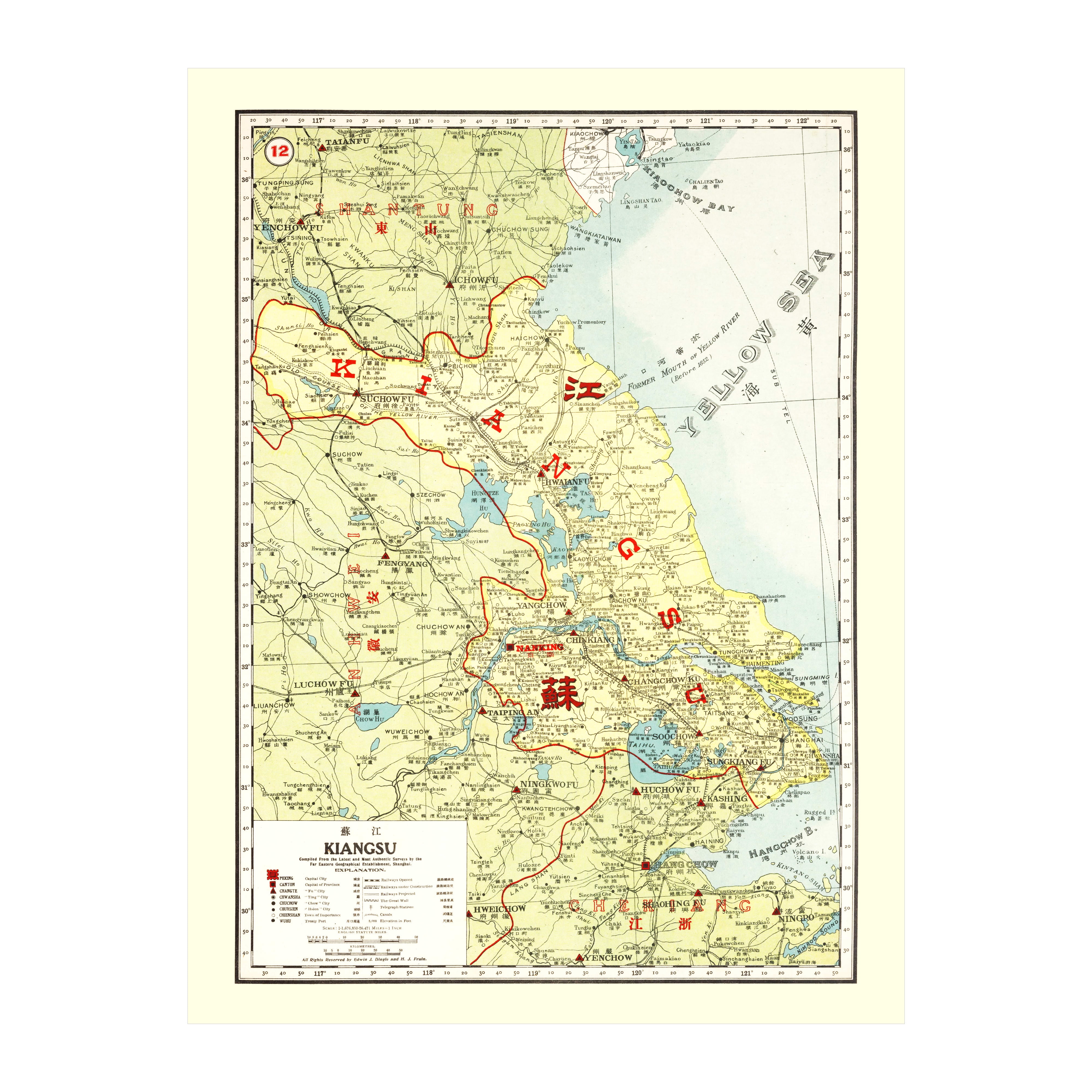 Kiangsu China China Art, 1917 Vintage Map of Kiangsu China China ...