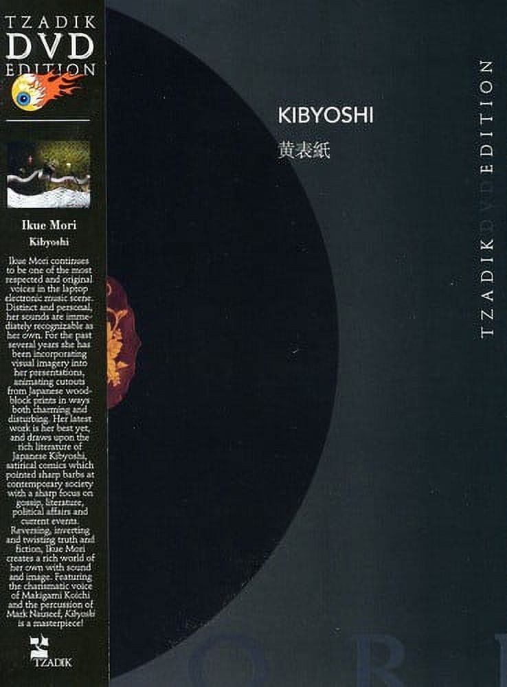 Kibyoshi (DVD), Tzadik, Music & Performance - Walmart.com