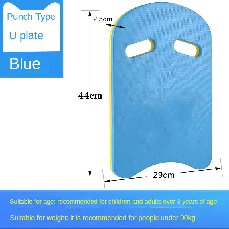 Kickboard Swimming Training Kick Board EVA Foam Floating Board U-Shaped ...