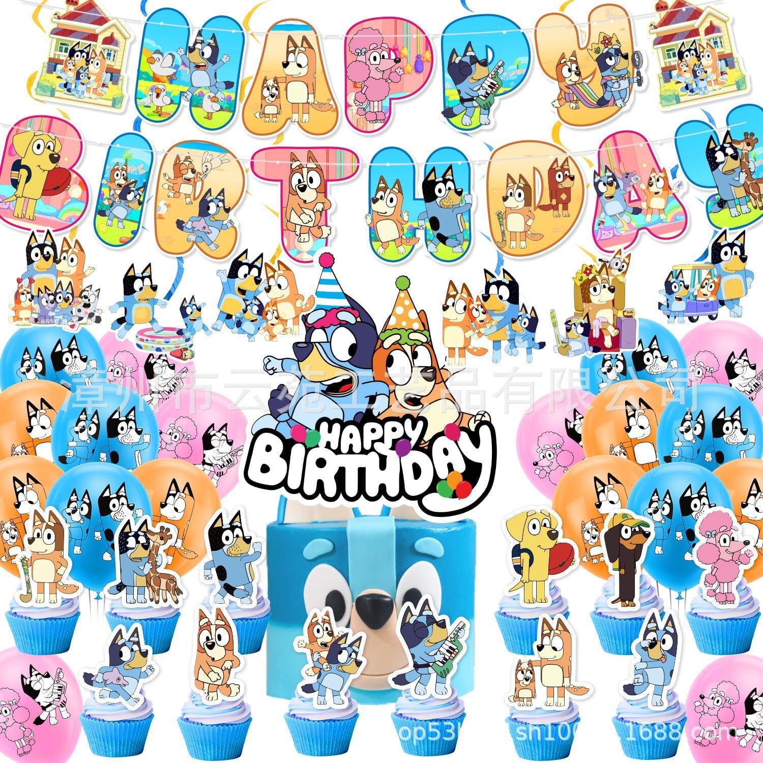 Kicpot 38Pcs Bluey Birthday Party Supplies and Decorations, Bluey ...
