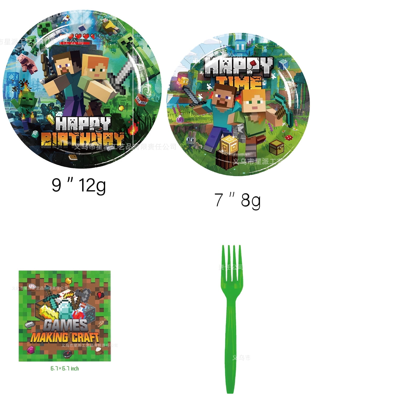 Kicpot Minecraft Birthday Plates and Napkins Party Supplies, Minecraft ...