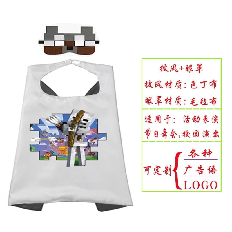 Kicpot Minecraft Capes for Kids Minecraft Capes and Masks Minecraft ...