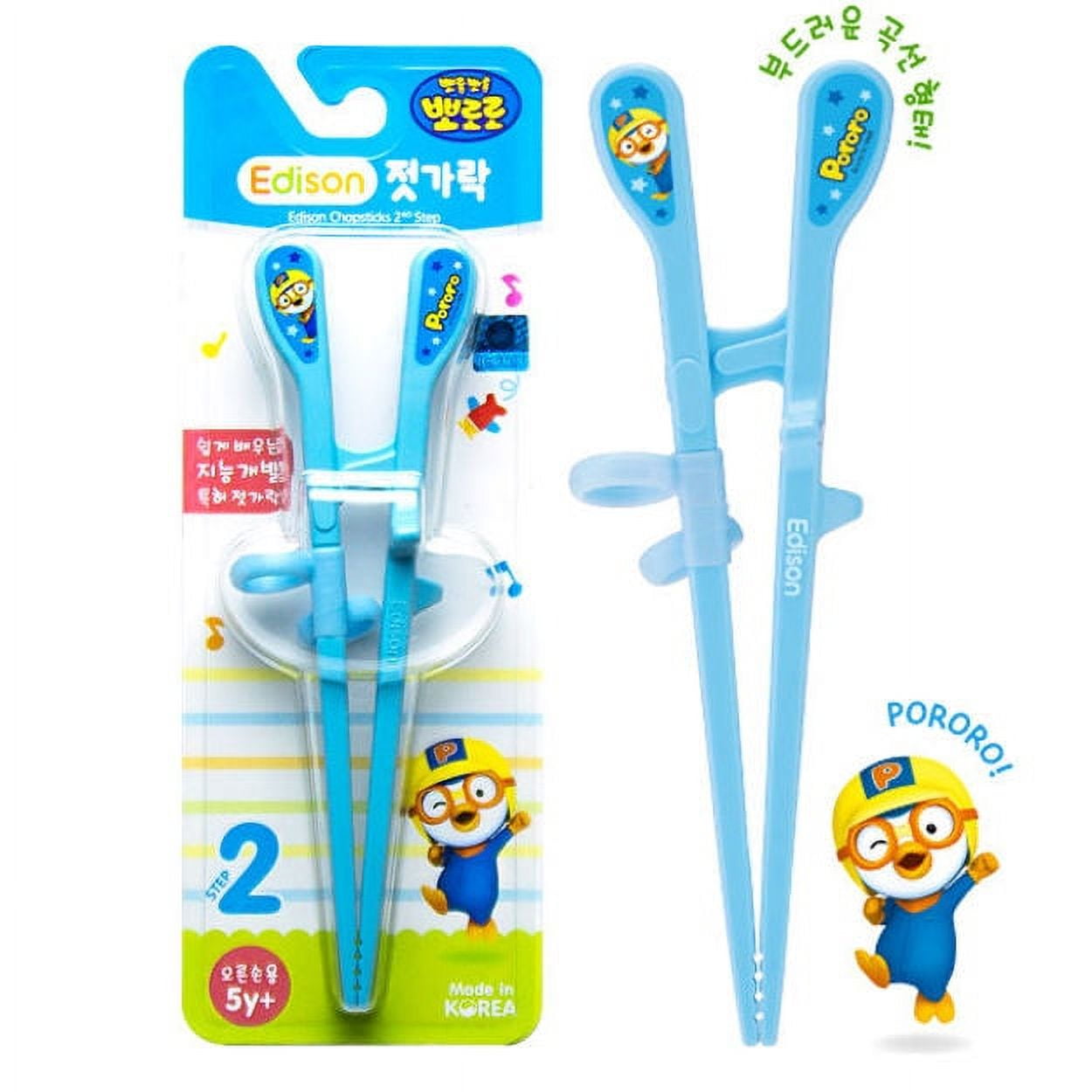 Kid Chopsticks EDISON CHOPSTICK II for Children Training Chopsticks ...