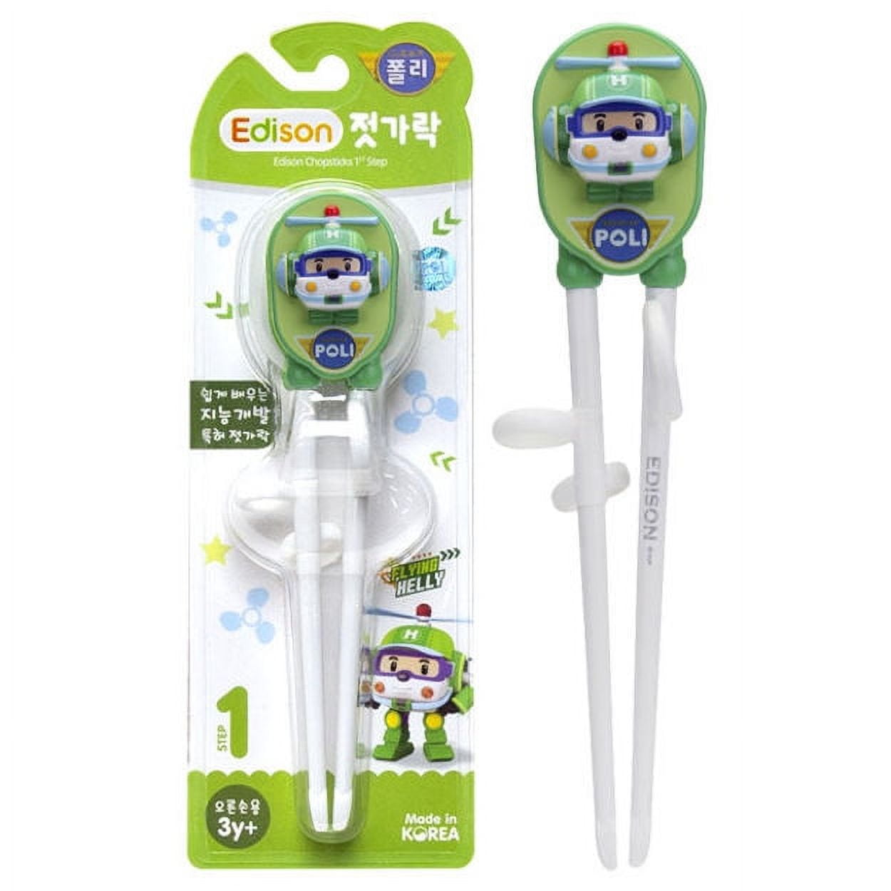 Kid Chopsticks EDISON CHOPSTICK for Children Helly Training Chopsticks ...